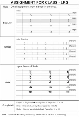 CLASS LKG ASSIGNMENT 2020