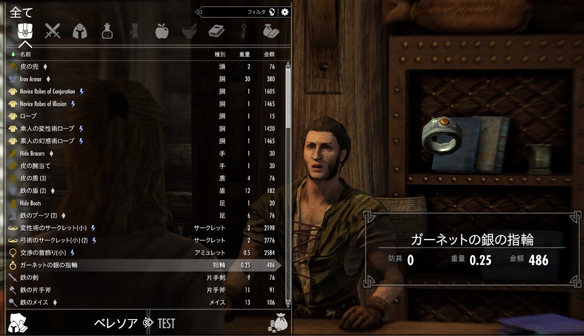 SkyrimSE mod紹介 SkyUI