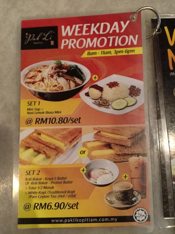 Lunch di Pak Li Kopitiam di Musim PKPB Seksyen 18 Shah Alam Selangor