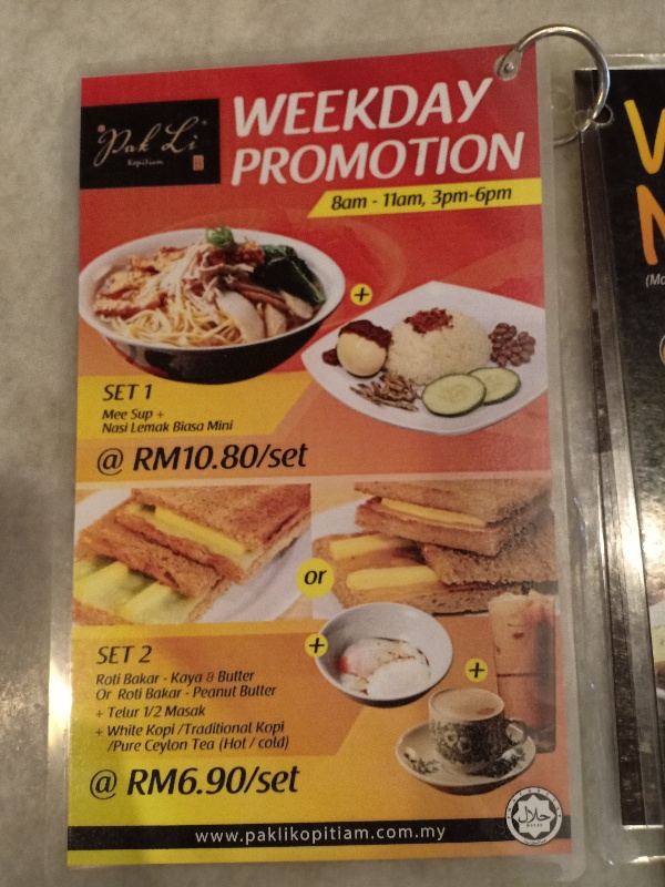 Lunch di Pak Li Kopitiam di Musim PKPB Seksyen 18 Shah Alam Selangor