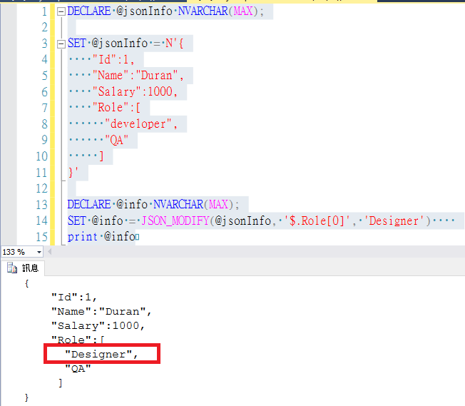 [Database][SQL Server] SQL Server 2016 新語法 - ISJSON 、 JSON_MODIFY 與 ...