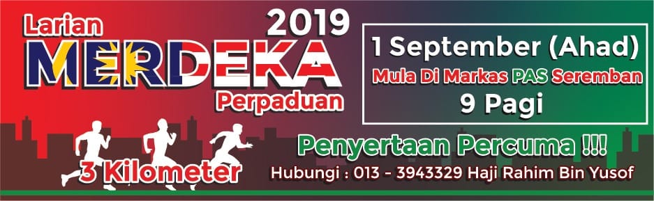 RUNNERIFIC: Larian Merdeka Perpaduan 2019