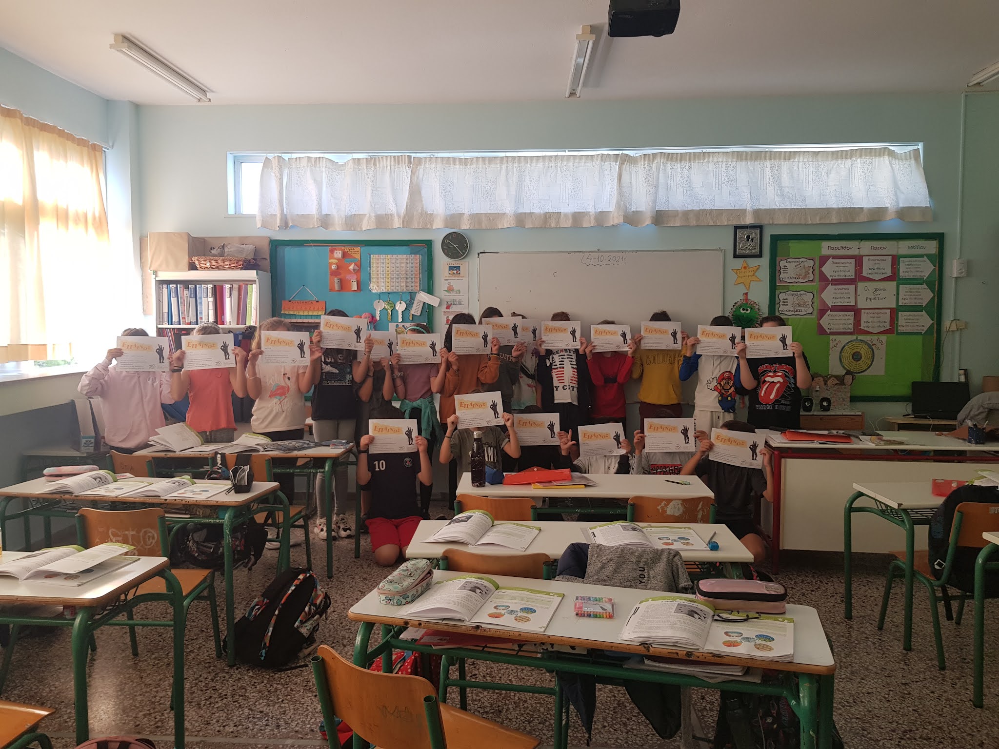 4ο δημοτικό σχολείο Μελισσίων: ΄Επαινος στους μαθητές και τις μαθήτριες ...