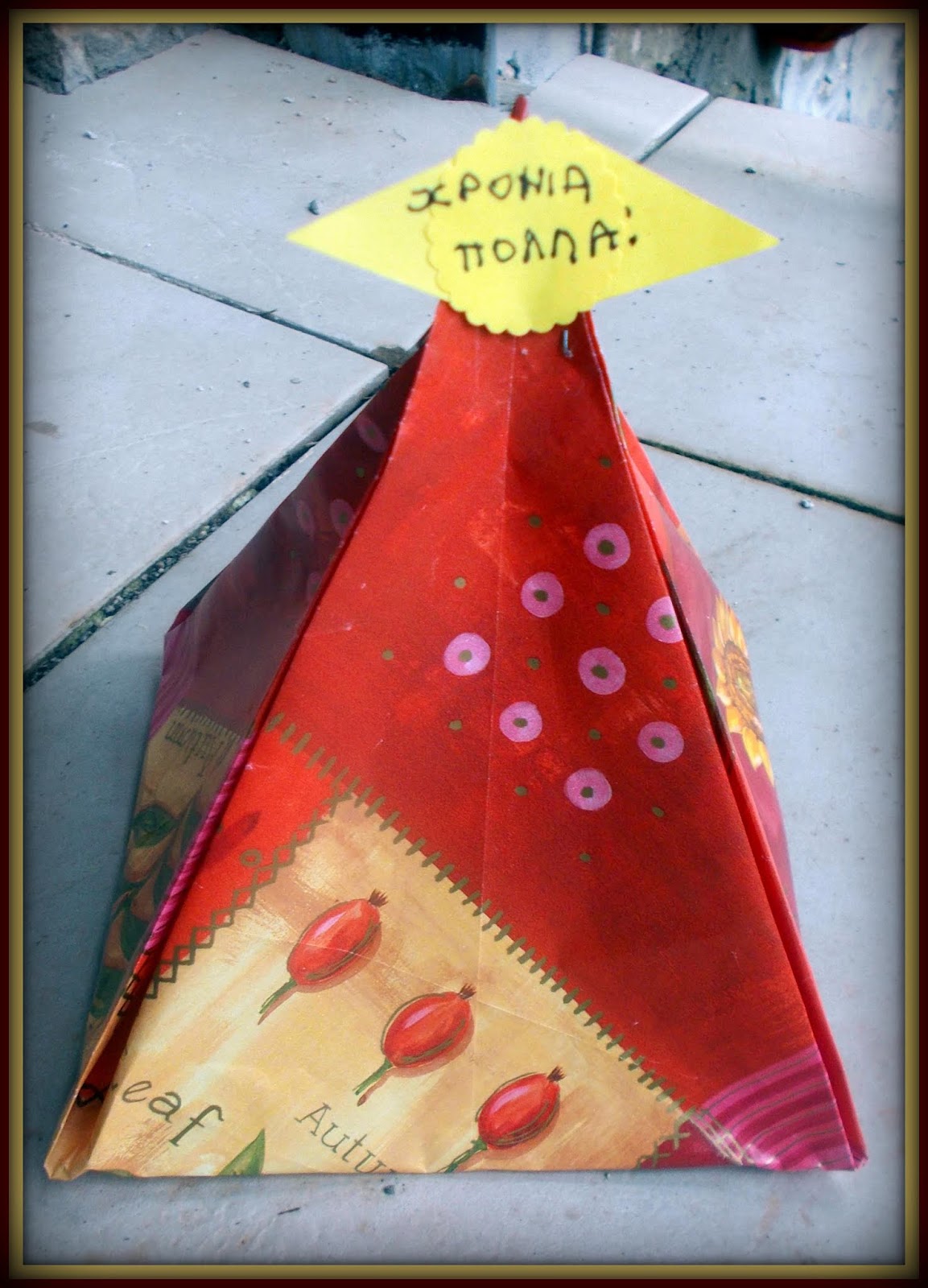 lila365idees: ΤΥΛΙΓΜΑΤΑ ΔΩΡΟΥ ΑΠΟ ΤΕΤΡΑΓΩΝΑ ΧΑΡΤΙΑ (WINDING GIFT OF ...