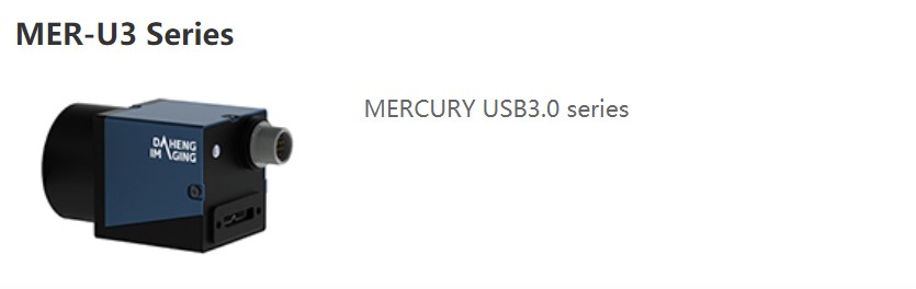 Advance Ultravision - Blog: Mercury USB3 Camera - Daheng Imaging