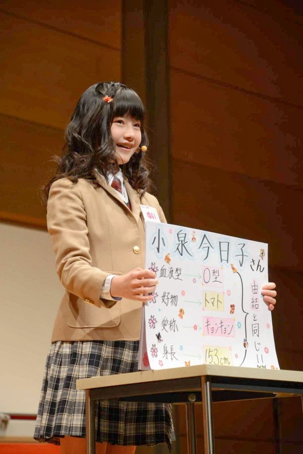 Sakura Gakuin Evento el 8 y 9 clase abierta