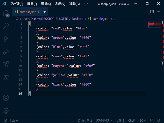 VS Code JSON Remember The Time VS Code JSON Remember The Time