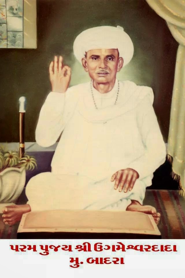 Ugaram: Online Aarti of Ugam-Foj on Blog.....