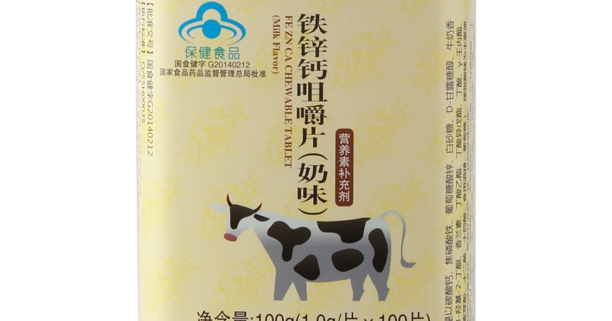 LONGRICH CALCIUM (Iron Zinc Calcium Chew)