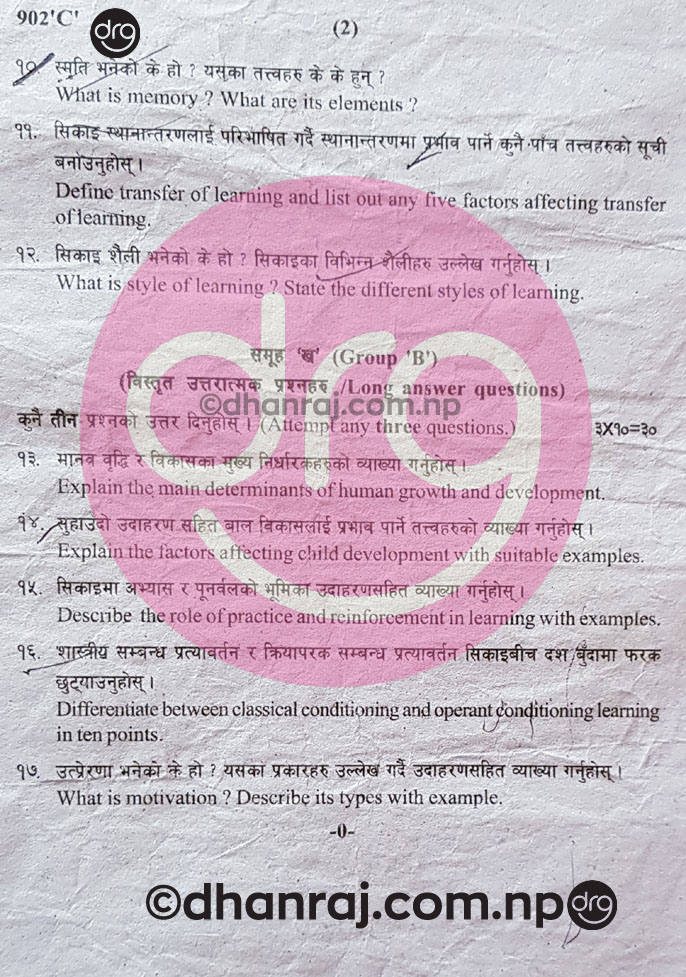 Child Development and Learning | Class 12 | Question Paper 2076 [2019 ...