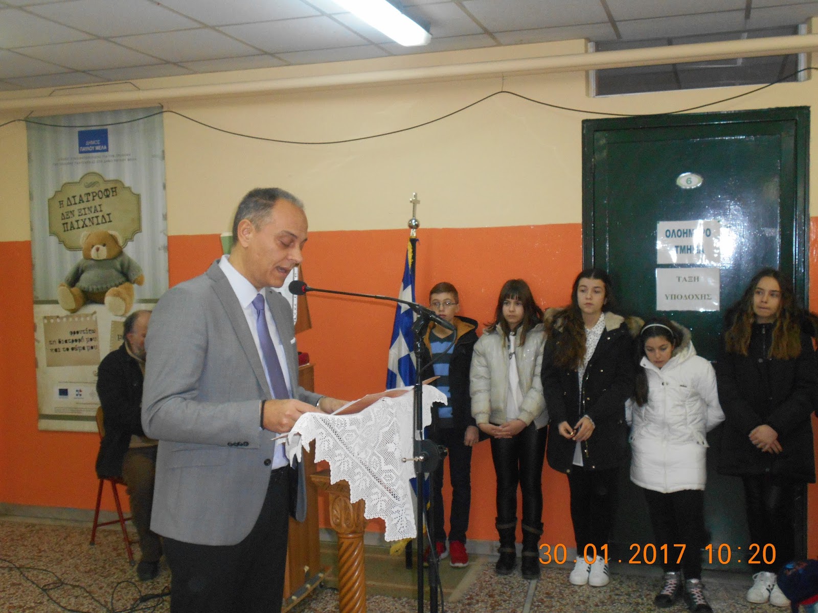 3ο Δημοτικό Σχολείο Σταυρούπολης "Μίκης Θεοδωράκης": ΕΟΡΤΗ ΤΩΝ ΤΡΙΩΝ ...