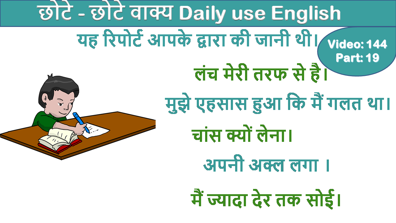 English Speaking Practice Online | Speak English Conversation | 25 ...