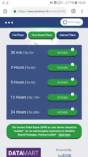 How to get unlimited Data from Mobitel Sri Lanka?