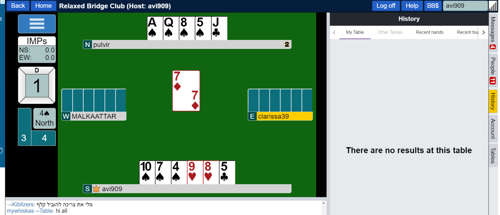 ברידג' שלא היכרתם: ברידג' ב-BBO התמצאות ראשונית במסך בזמן משחק