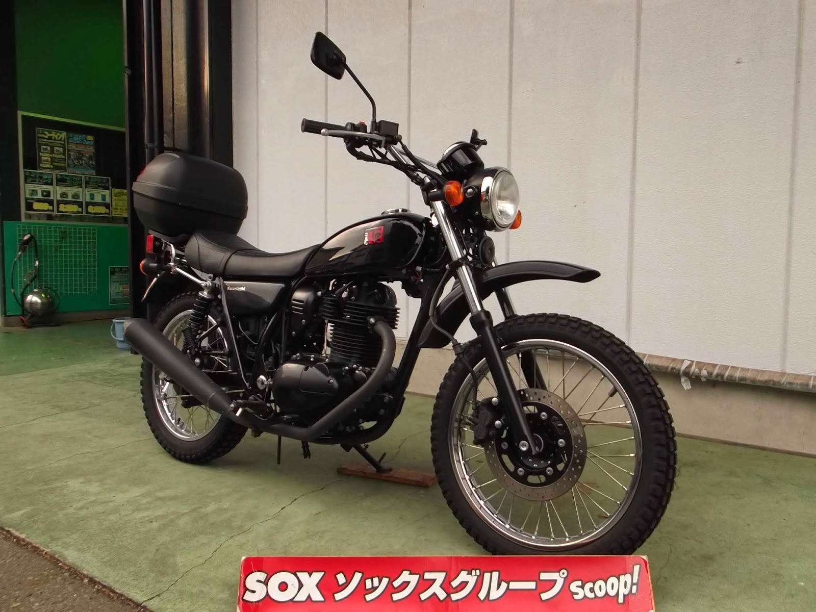 ☆SOX座間店ブログ☆: 中古車紹介！250TR＆フュージョン！！