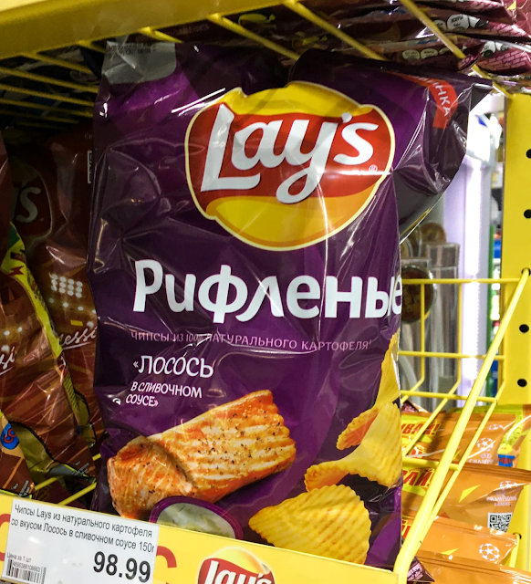 Новые рифлёные Lay's «Лосось в сливочном соусе» — BRANDS AROUND