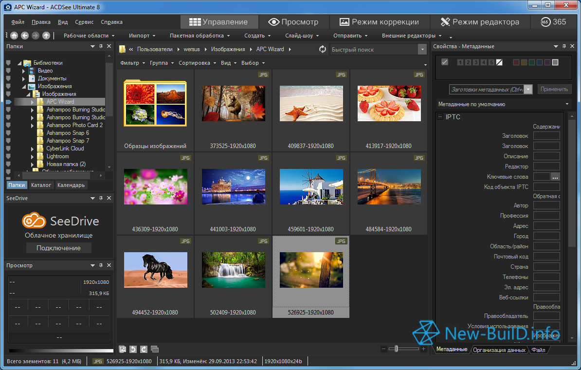 ACDSee Ultimate 8.1.1 Build 386 Included Keygen - Belajar Komputer