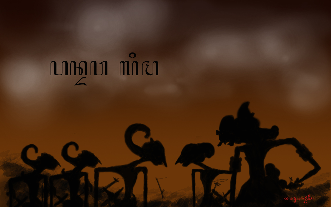 The Real Wallpaper: Indonesian : Wayang Wallpaper