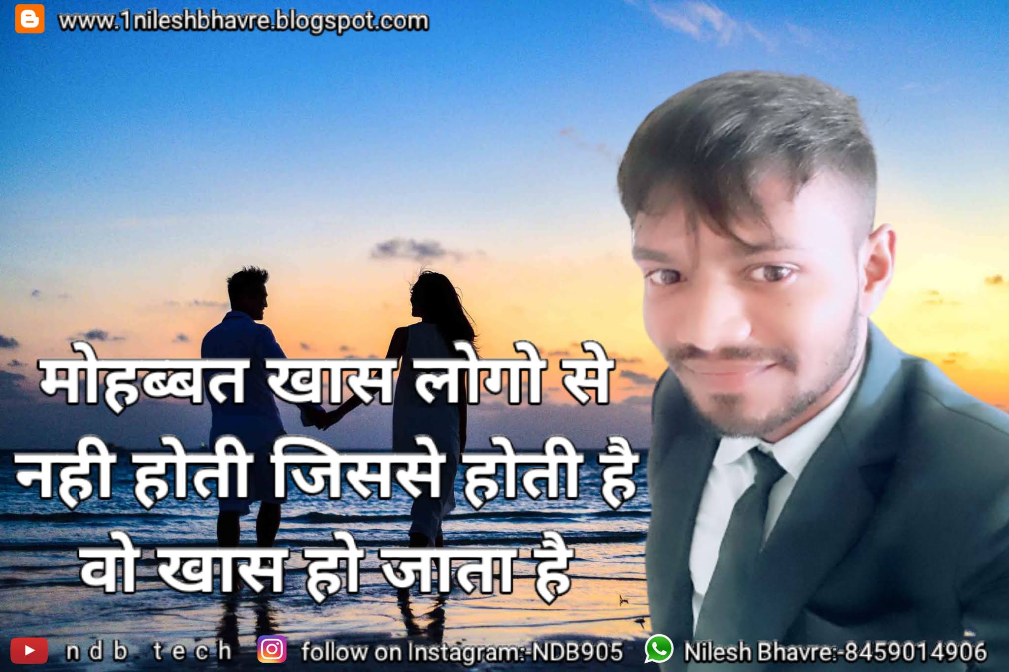 1nilesh bhavre: 2021