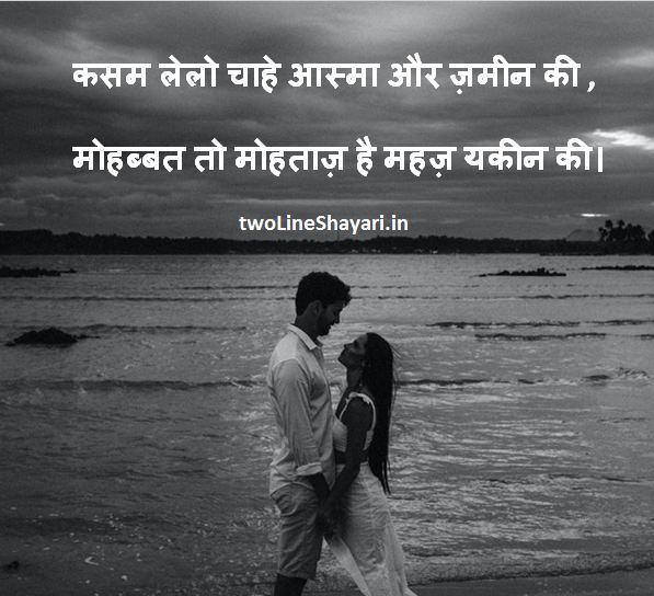 40+ Pyar Bhari Shayari | Pyar Ki Shayari in Hindi (2020 ...