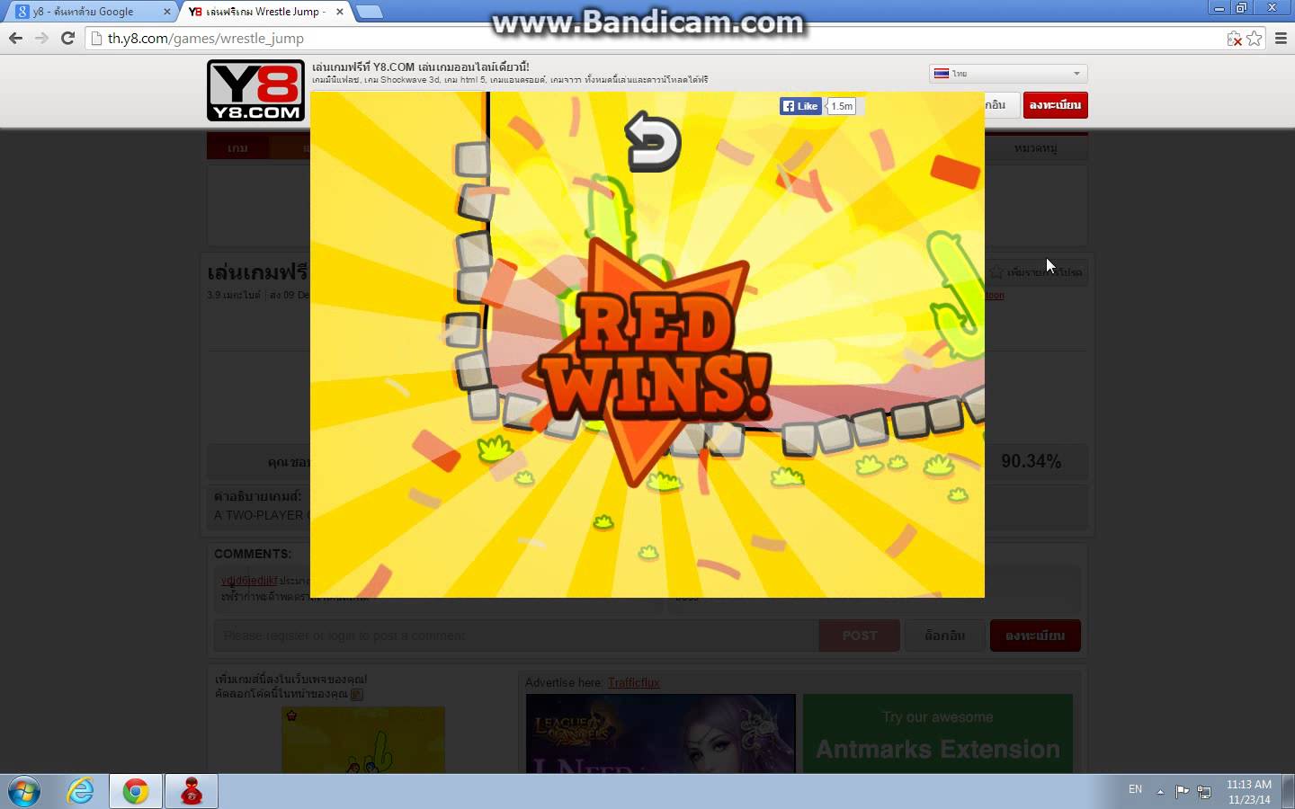 Thai Kappok: y8ทําอาหาร