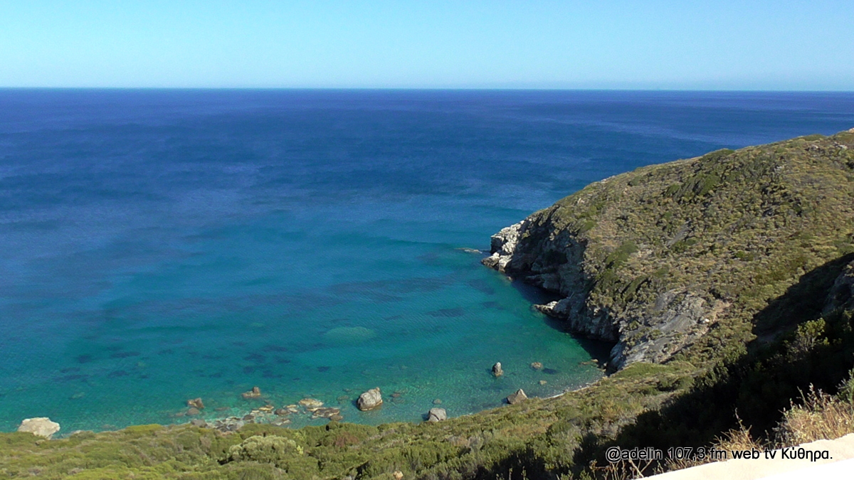 AdelinFM Kythira : Kaladi Rock !!! Μοιάζει με όνειρο αλλά είναι αληθινό.