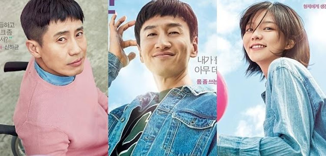K-Movie Review: Inseparable Bros (2019) - A Fangirl's Heart ...