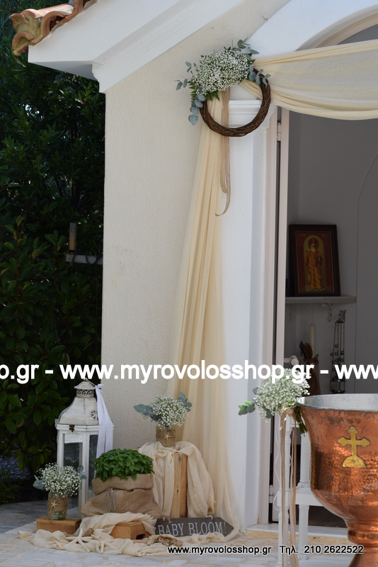 ΒΑΠΤΙΣΗ ΚΤΗΜΑ ΕΦΗΛΕΝΑ ΚΟΡΩΠΙ,ΟΡΓΑΝΩΣΗ ΒΑΠΤΙΣΗΣ ΘΕΜΑ ΑΣΤΕΡΙΕΣ,CANDY BAR ...
