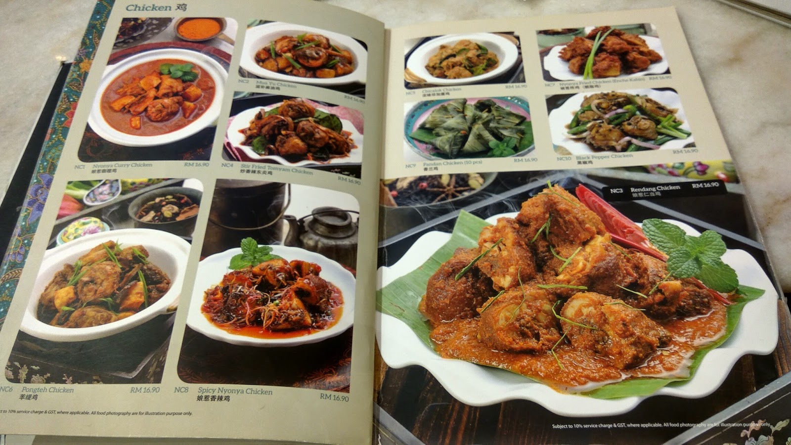 It's About Food!!: The Little Nyonya Cuisine 小娘惹 @ Queensbay Mall