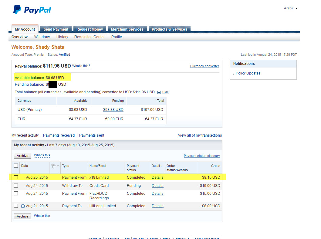 adf.ly شرح ادفلاى اختصار الروابط والربح اليومى من الانترنت