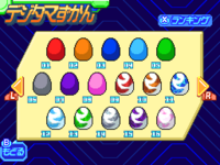 Digitama ~ PMD || Acervo de Imagens de Digimon e Pokémon || +Plus Move Dex