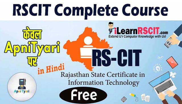 RSCIT Video Notes | RKCL RSCIT Complete Course 2024 in Hindi by ...