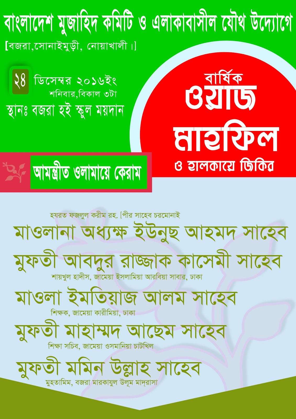 Photo Gallery - Modina computer