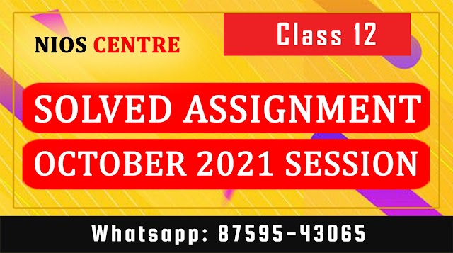 NIOS Centre | A Complete Solution of National Institute of Open Schooling