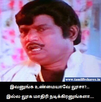 Goundamani Comedy Comments In Tamil