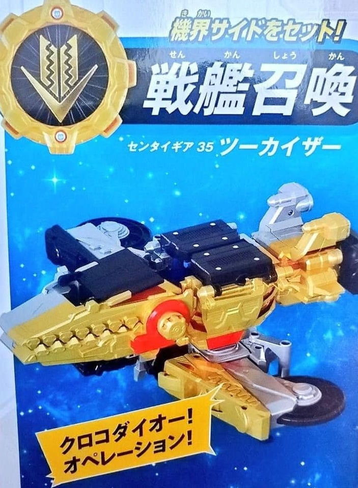 Kikai Sentai Zenkaiger - First Official Look At Twokaiser's Mecha #N ...