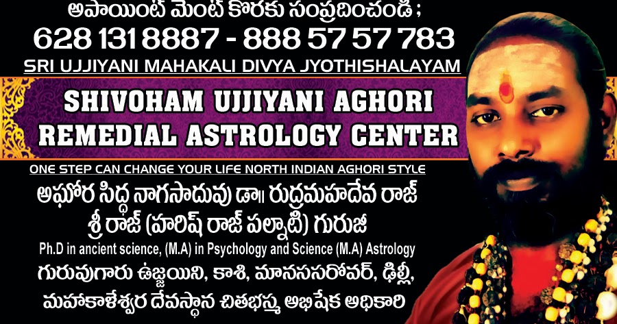 Shivoham Guruji Dr.Harish Raj Palnati Shivoham at 5000 pooja items by ...