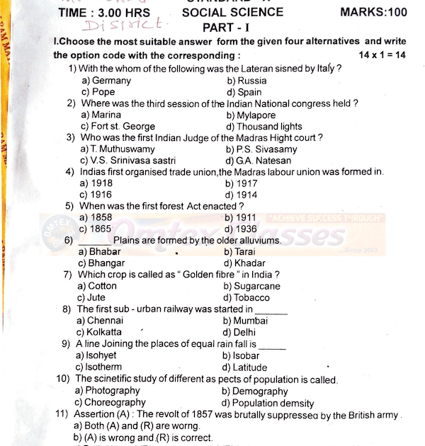 OMTEX CLASSES: 10th social first revision test 2020 original question ...