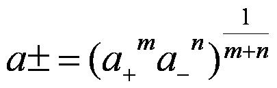 pH calculations and more in fundamentals of pharmaceutics. : What is ...