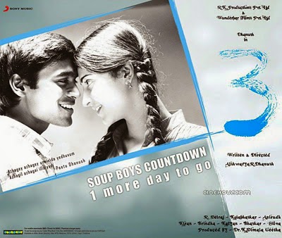 Moonu 3 Full Movie HD 1080p | ABCD Online Movies