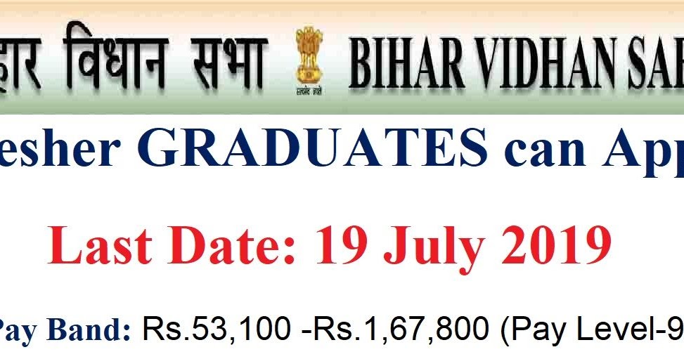 Bihar Vidhan Sabha Vacancy for 23 Reporter Posts 2019 - Govt Jobs in Bihar