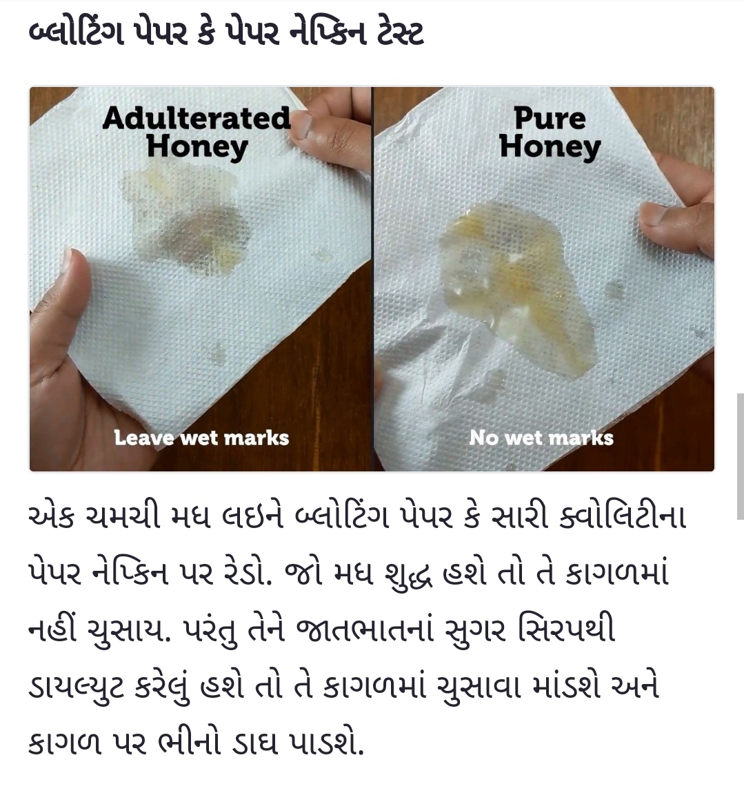 Identify and use pure honey by clicking to know the method and identify ...