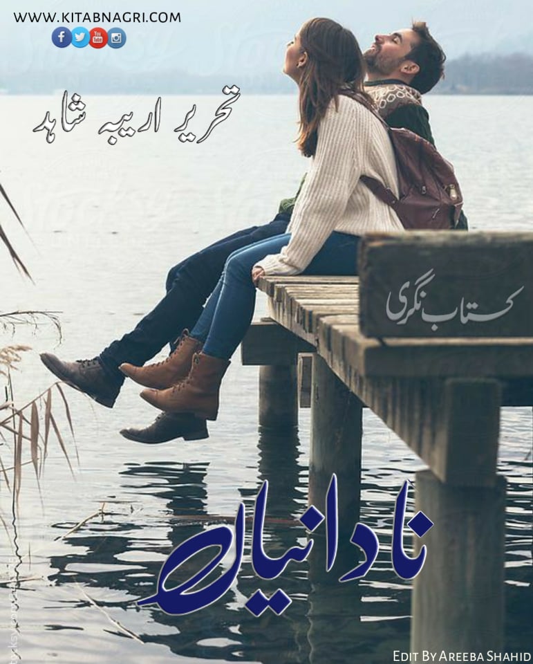 Nadaniyan Novel by Areeba Shahid Nadaniyan Novel by Areeba Shahid
