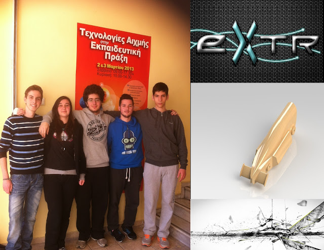 Πινάκιο - Φρέσκιες ειδήσεις... επί πίνακι!: Τα όνειρα τους...στον «κόφτη»