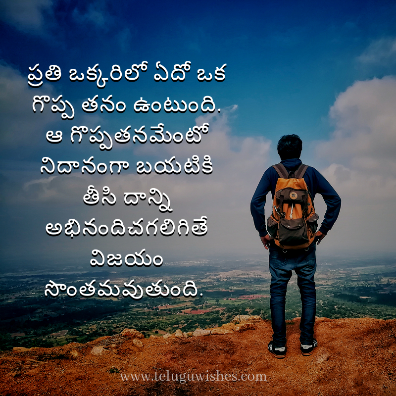 Telugu Wishes telugu-wishes