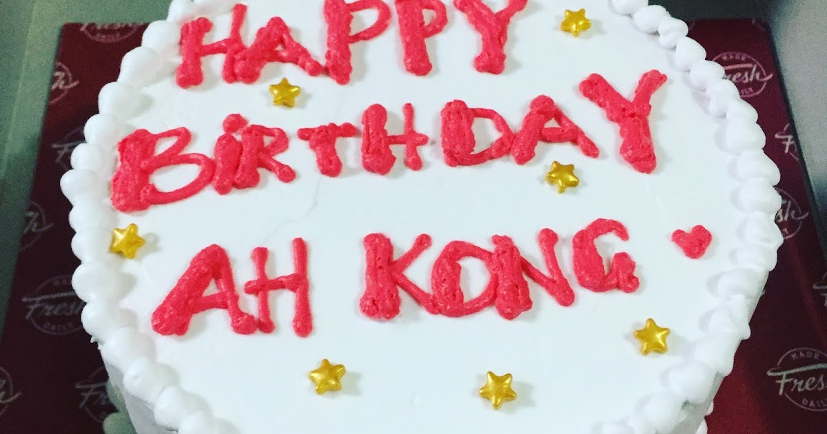 ♥♥ Amy's Sweet Bite ♥♥: Kuching Birthday Cakes