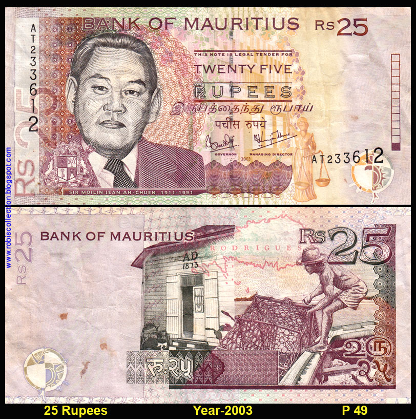 PAPER MONEY AND POLYMER NOTE: MAURITIUS