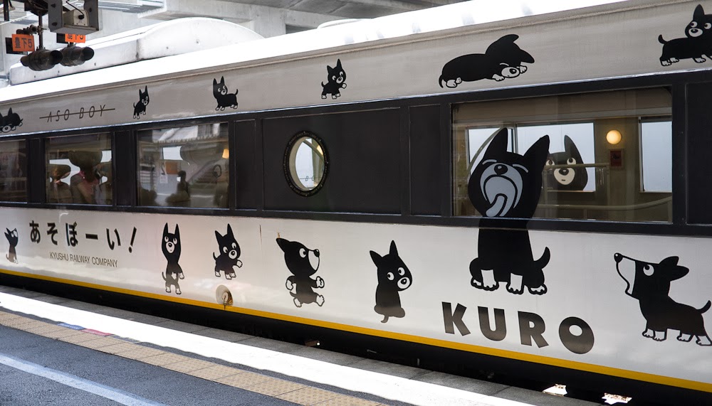 雨中散步的貓: 日本九州--阿蘇男孩號列車! 沒看過那麼可愛的火車啦~~ (ASO BOY)