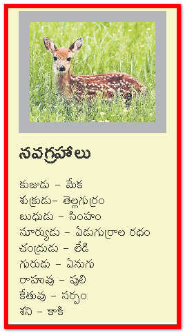 TELUGU WEB WORLD: NAMES OF NINE PLANETS - NAVA GRAHALU AND THEIR ...