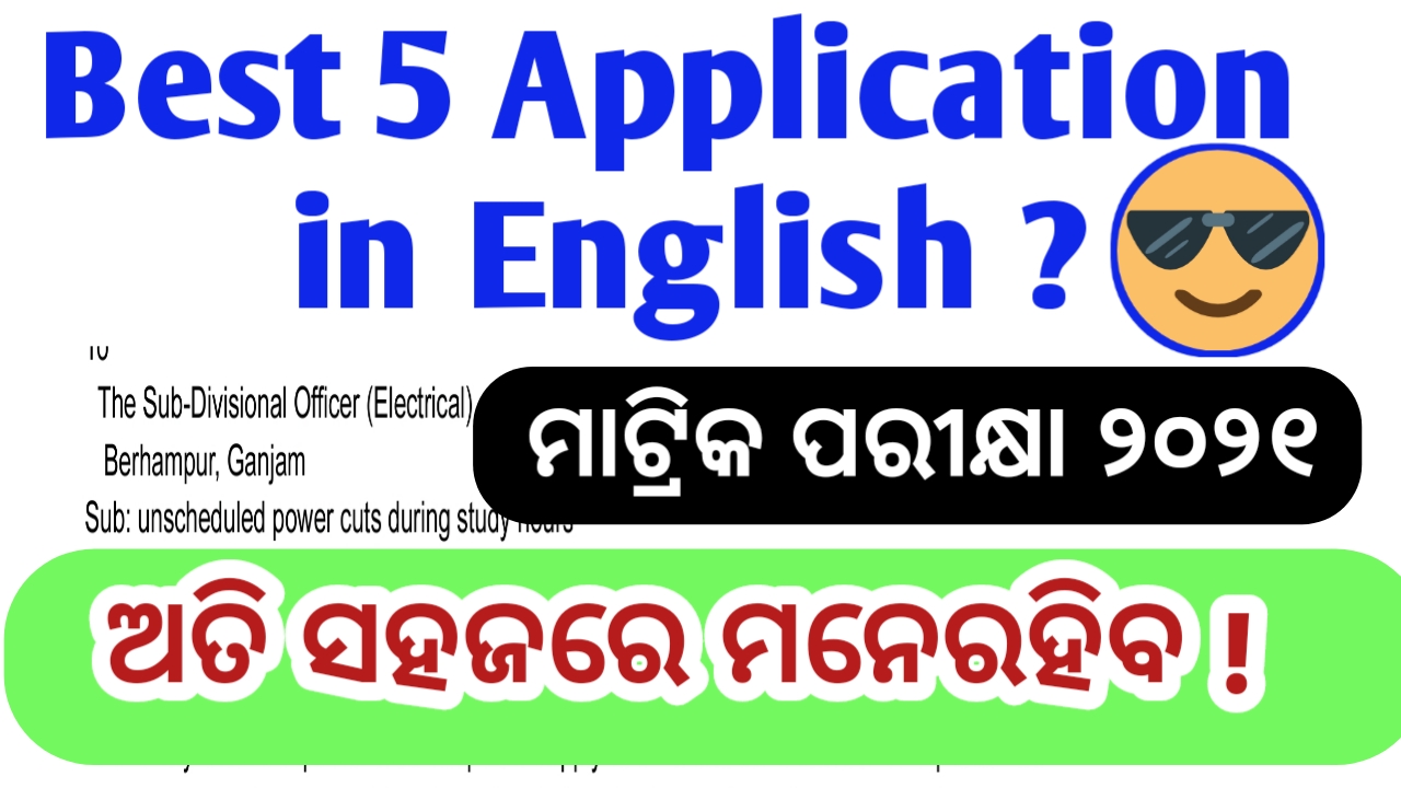 English Application 10th Class BSE Odisha HSC Exam 2021